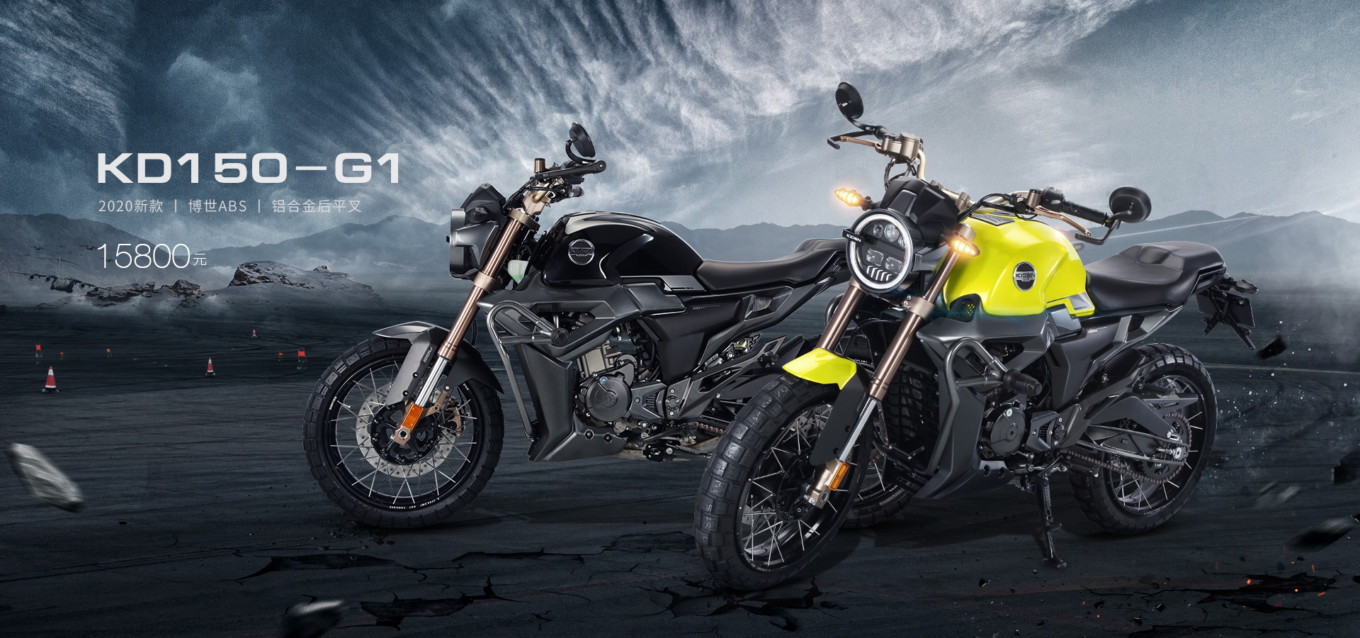 15-konny motocykl od Kidena? Czy ktoś go ściągnie? - Motocykle 125 ...